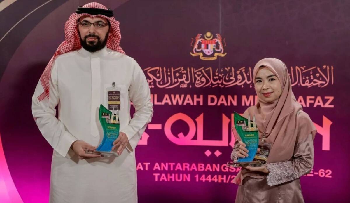 Qariah Malaysia Juara Tilawah Al-Quran Antarabangsa! | UMMAHToday | Sumber Berita Mutakhir Ummah